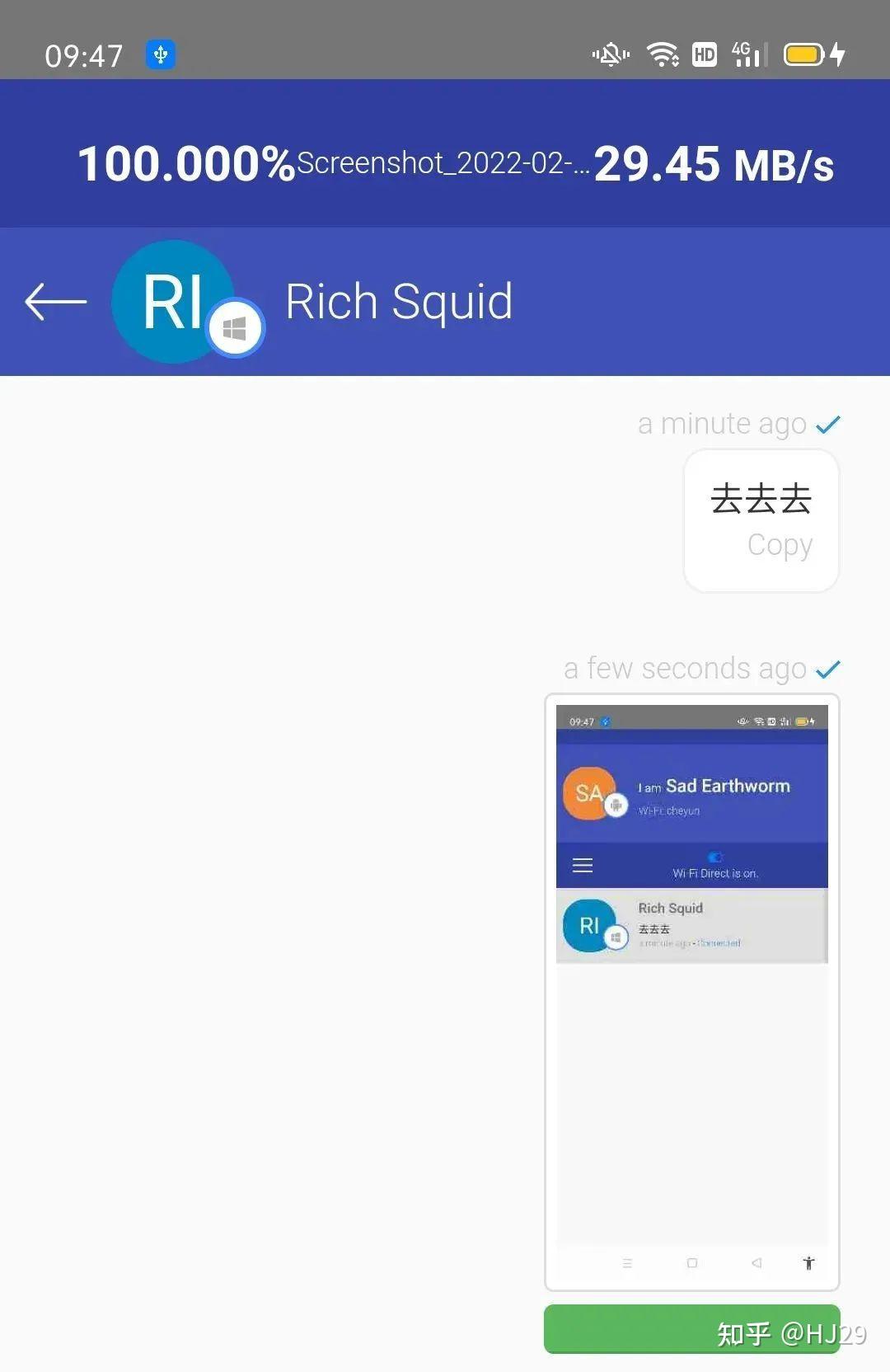 Feem - 全平台跨设备文件传输应用 - 知乎