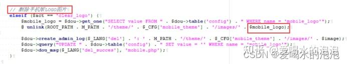 ssrf漏洞代码审计之douphp解析（超详细） - 知乎