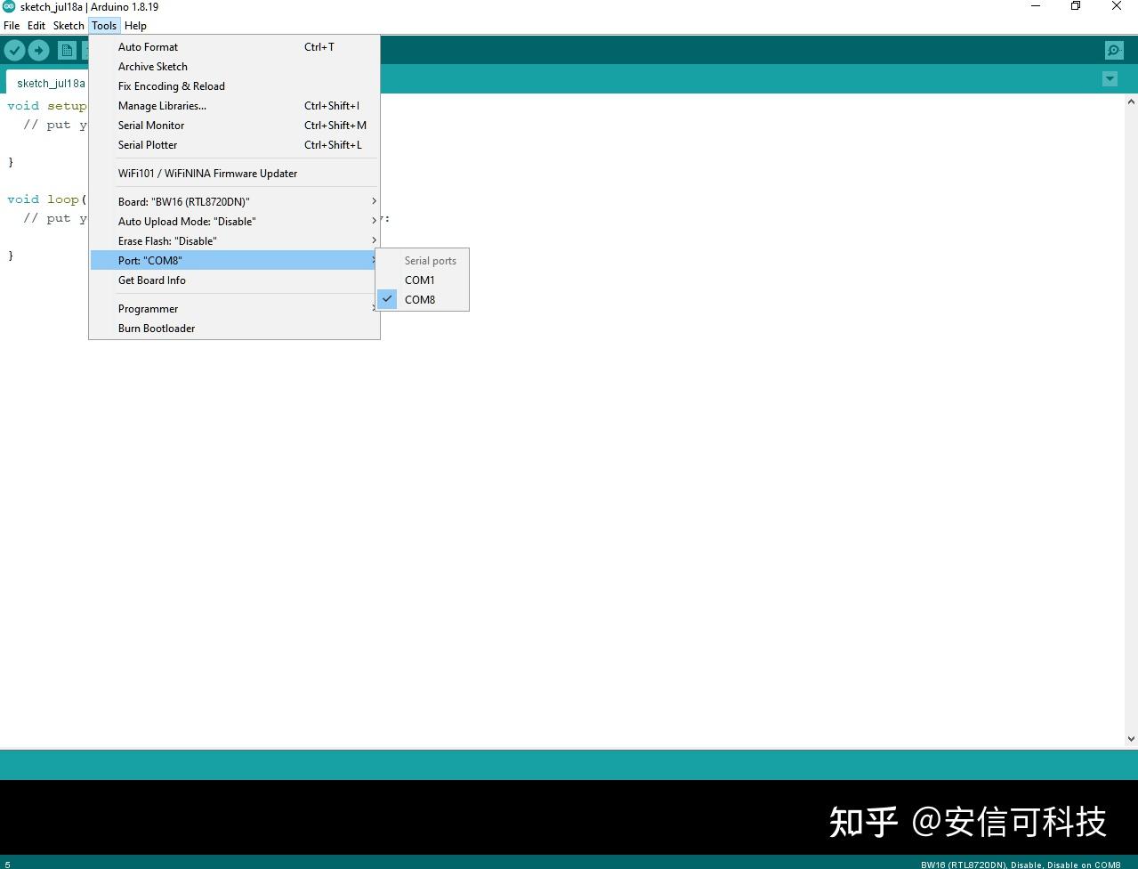 超详细！一文介绍安信可Ai-Thinker BW16模组搭建Arduino开发环境！ - 知乎
