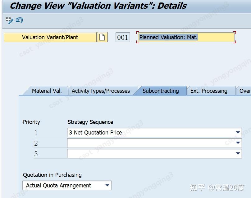 SAP-基础篇-36-特殊采购类型F30-委外加工标准成本核算（各种特殊场景） - 知乎