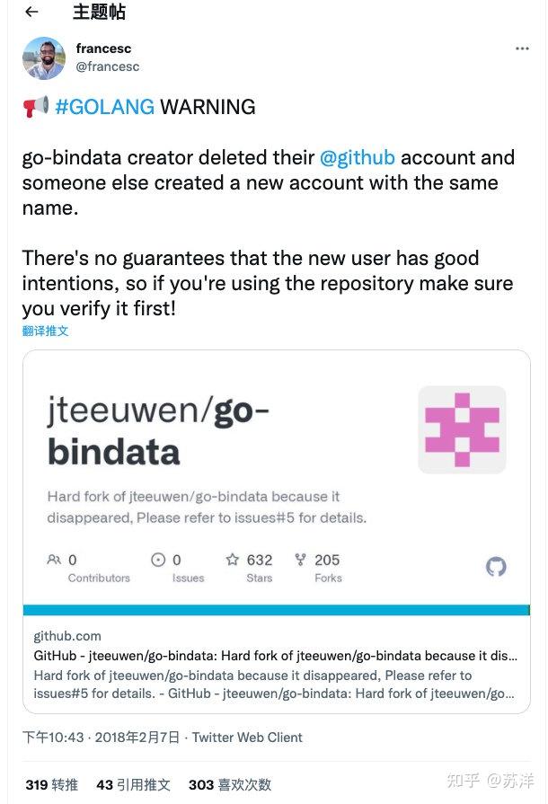 深入浅出 Golang 资源嵌入方案：go-bindata篇 - 知乎
