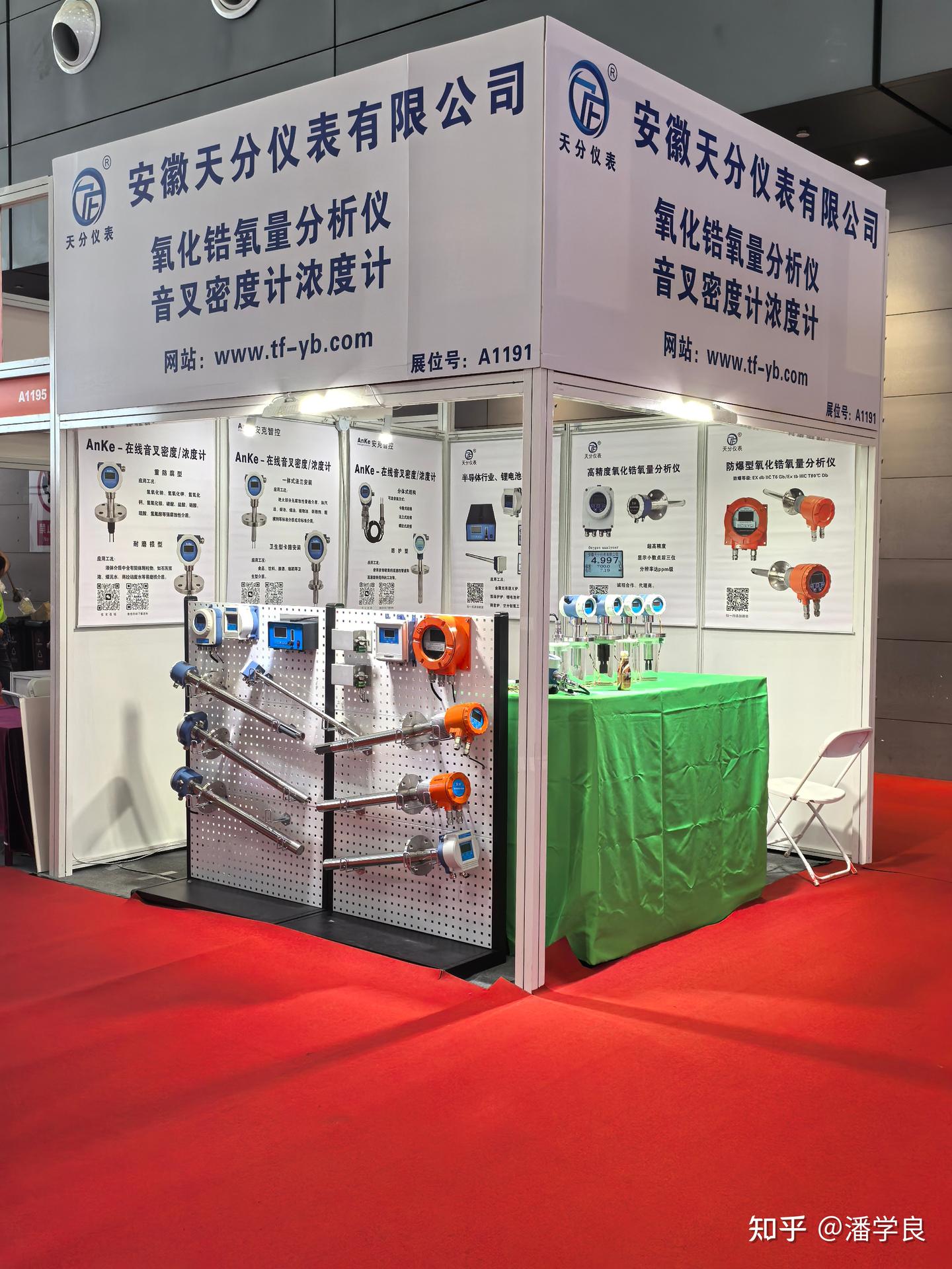 安徽天分仪表闪耀长沙MICONEX 2025，创新产品引燃全场关注 - 知乎