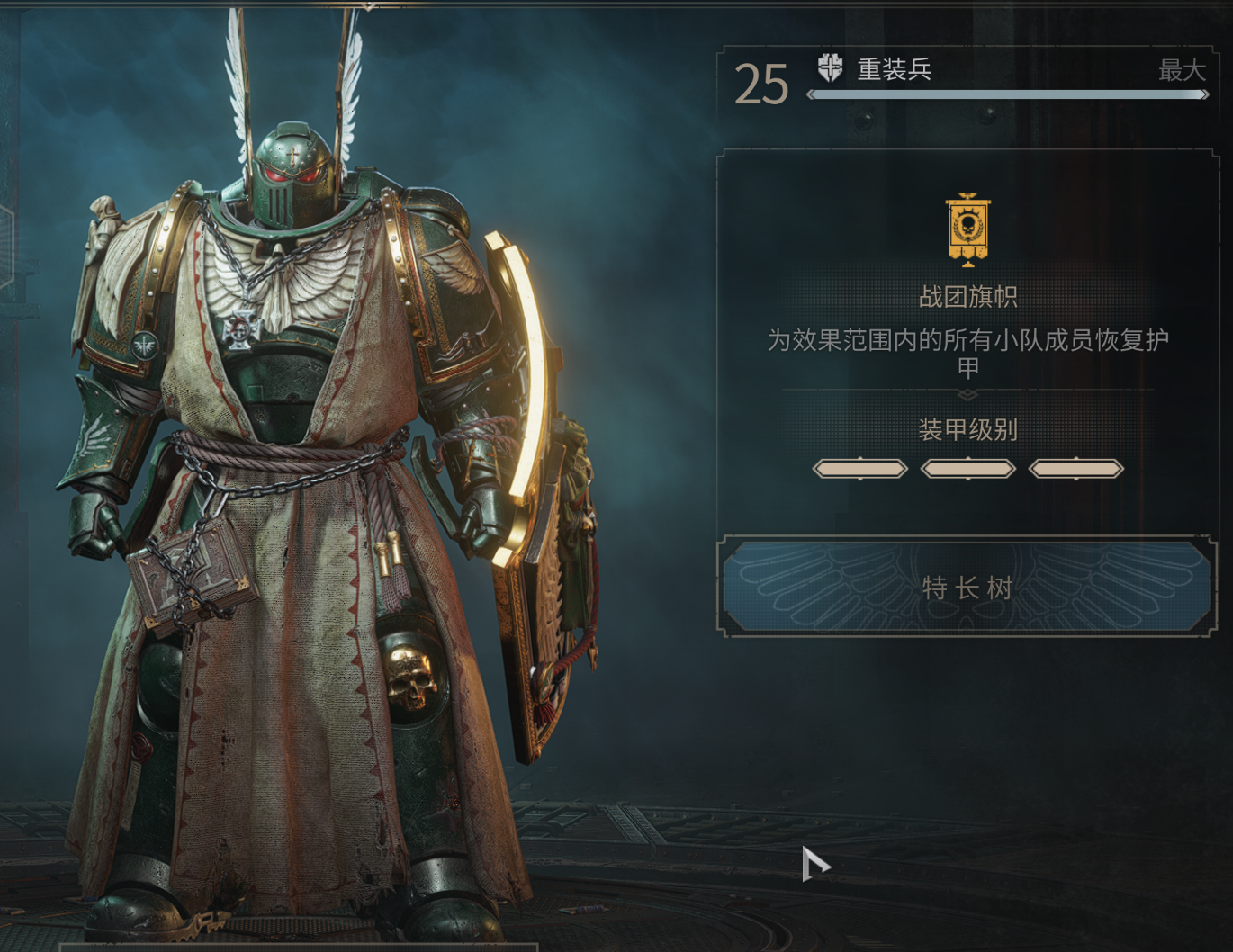 星际战士2PVE小寄巧（已更新6.0） - 知乎