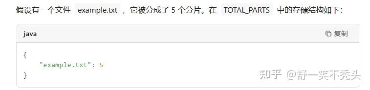 腾讯云cos大文件上传服务端实现一篇搞定 - 知乎