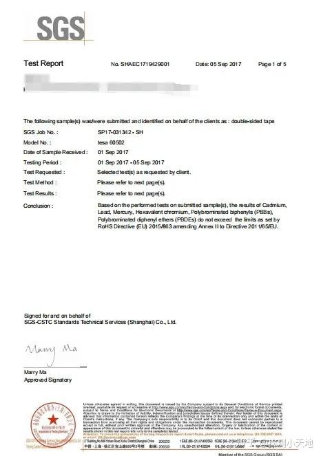 一文读懂丨SGS检测报告和SGS认证介绍 - 知乎