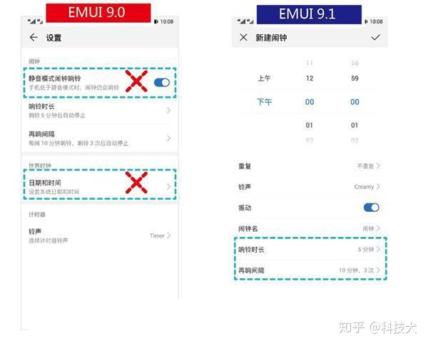 EMUI 9.1正式版推送更新 诸多复杂选项进行了精简、合并 - 知乎