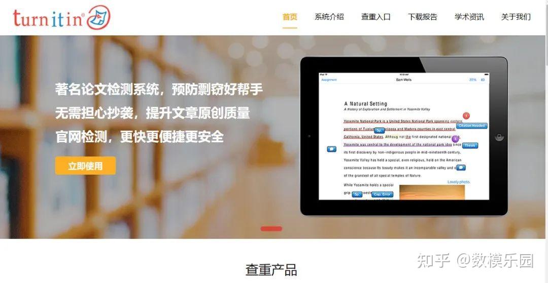 【全网通报】对于2023年美赛作弊后果提醒！ - 知乎