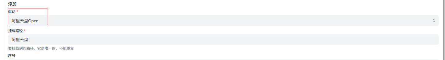 Alist-Strm容器部署：一键生成Strm文件，打造你的专属流媒体库！ - 知乎