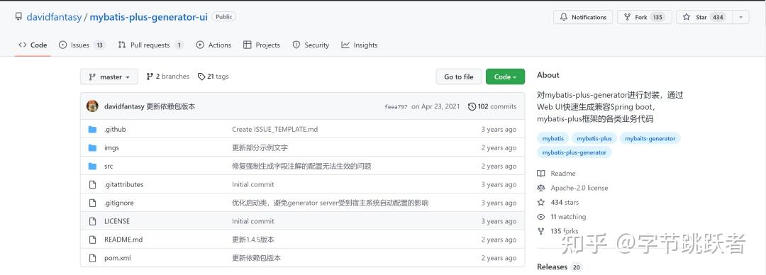 MyBatis-Plus 开发提速器：mybatis-plus-generator-ui - 知乎
