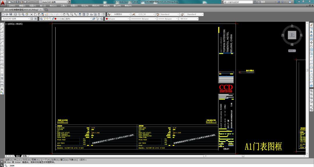 CCD|金螳螂｜深装总｜HBA最新CAD制图规范，从图纸到落地严格把控 - 知乎