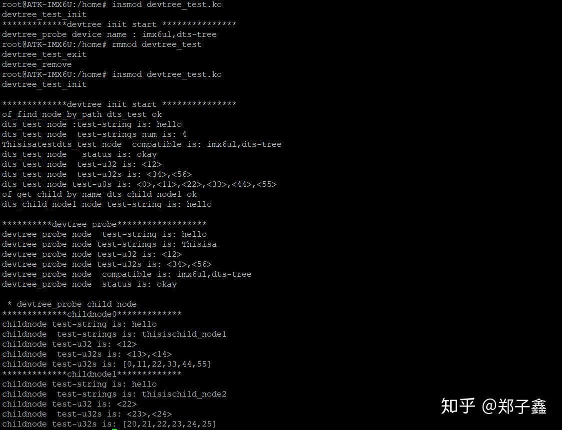 Linux设备树DeviceTree快速入门 - 知乎