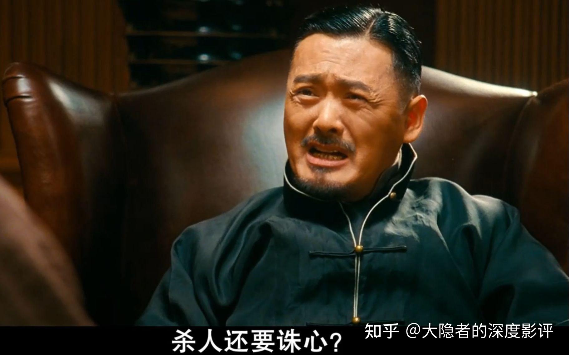 《让子弹飞》18:如果张麻子看电影《消失的她》,会作何感想? 知乎