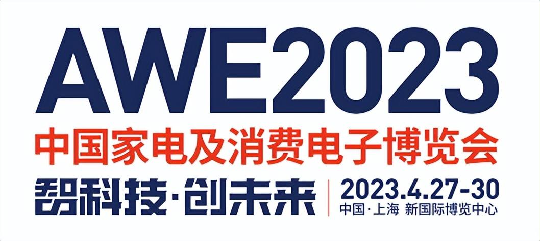 守护美好生活，致敬创新未来，SoleusAir舒乐氏AWE 2023展会圆满收官 - 知乎