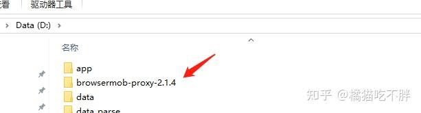 browsermob-proxy +selenium使用 - 知乎