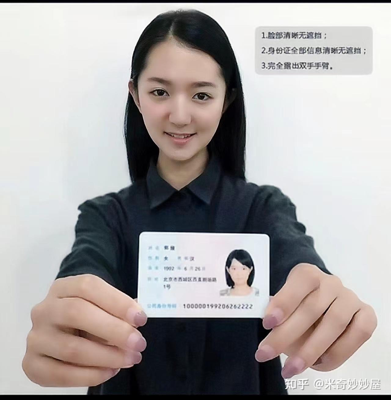 2023年考研网上确认关于手持身份证不通过的小办法 - 知乎