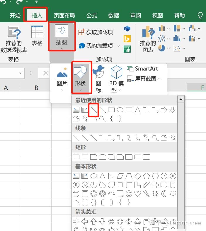 如何在excel单元格中插入斜线? 知乎