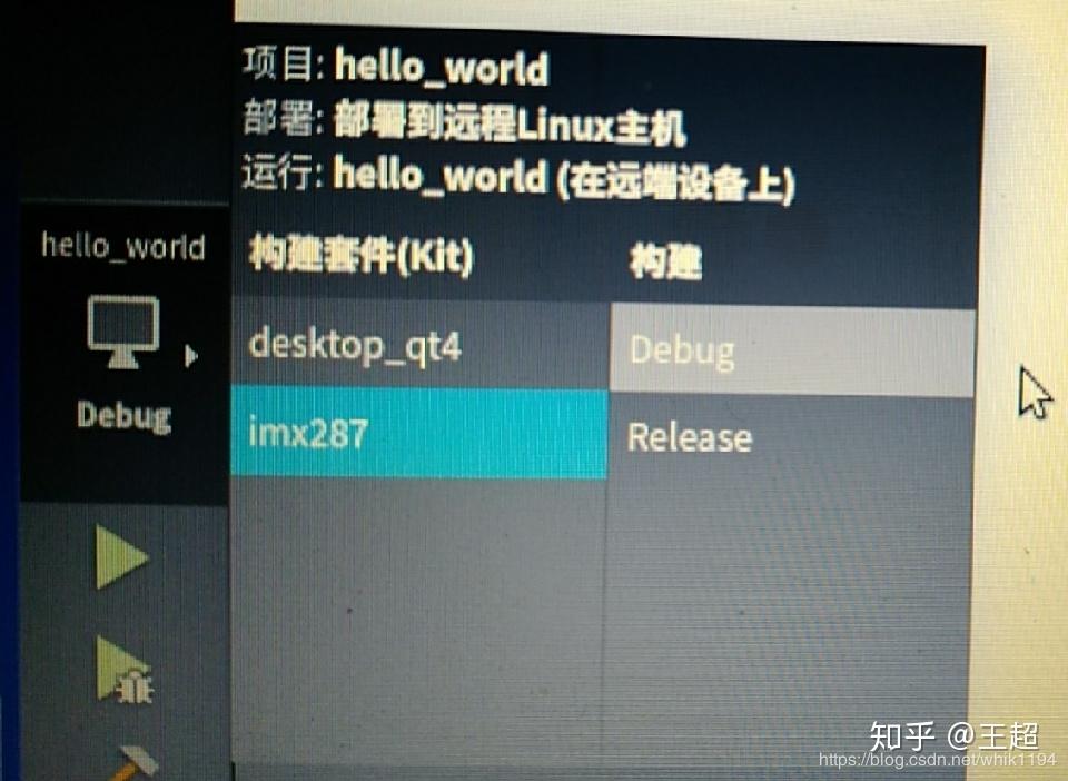 iMX287A嵌入式Qt环境搭建 - MaxBruce - 博客园