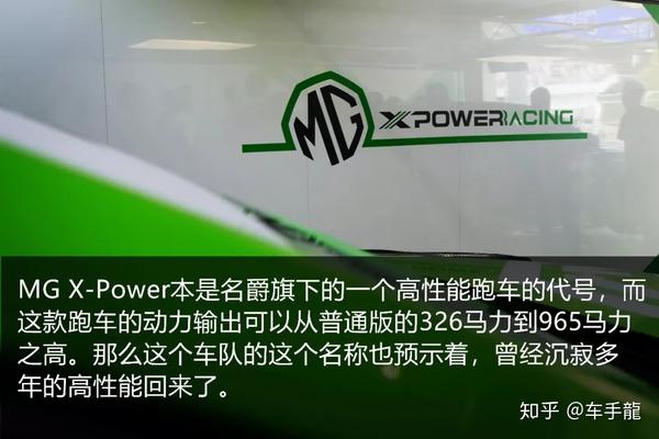 《飞驰人生》主角助阵，厚积而薄发，MG6 TCR赛车摘得季军 - 知乎