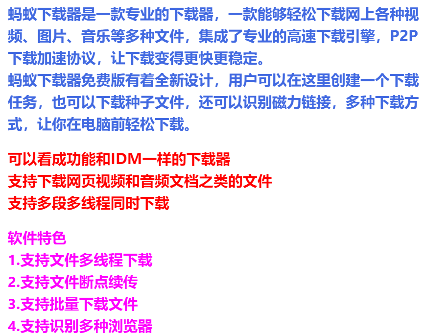 下载神器——ADM - 知乎