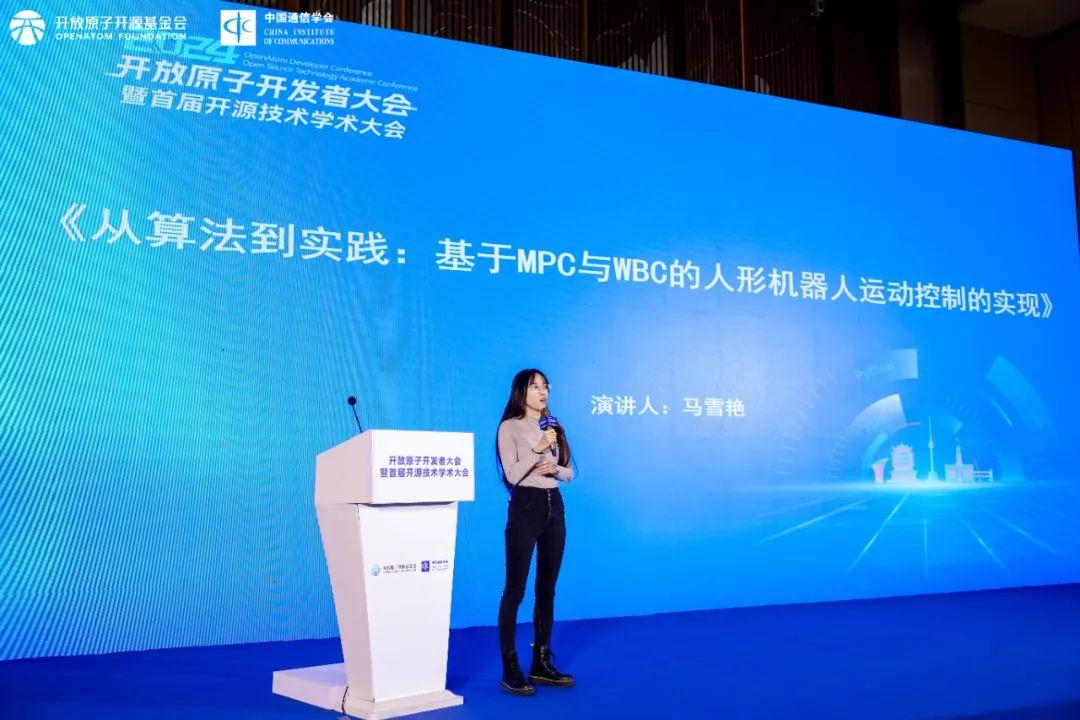 开源智汇 | 从算法到实践：基于MPC与WBC的人形机器人运动控制的实现（上） - 知乎