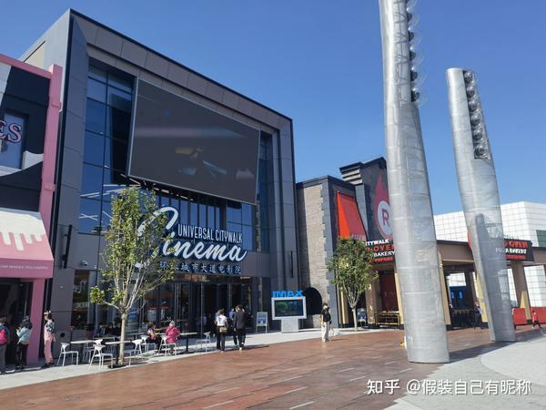 北京多家IMAX激光影厅体验报告 - 知乎