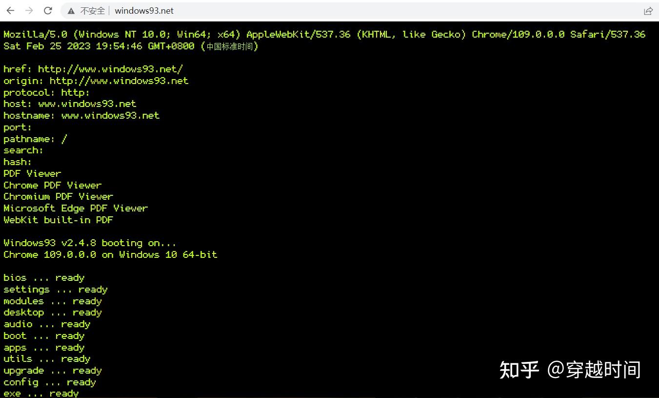 穿越时间·档案级·网页里的操作系统合订本，Windows93-Windows11 - 知乎