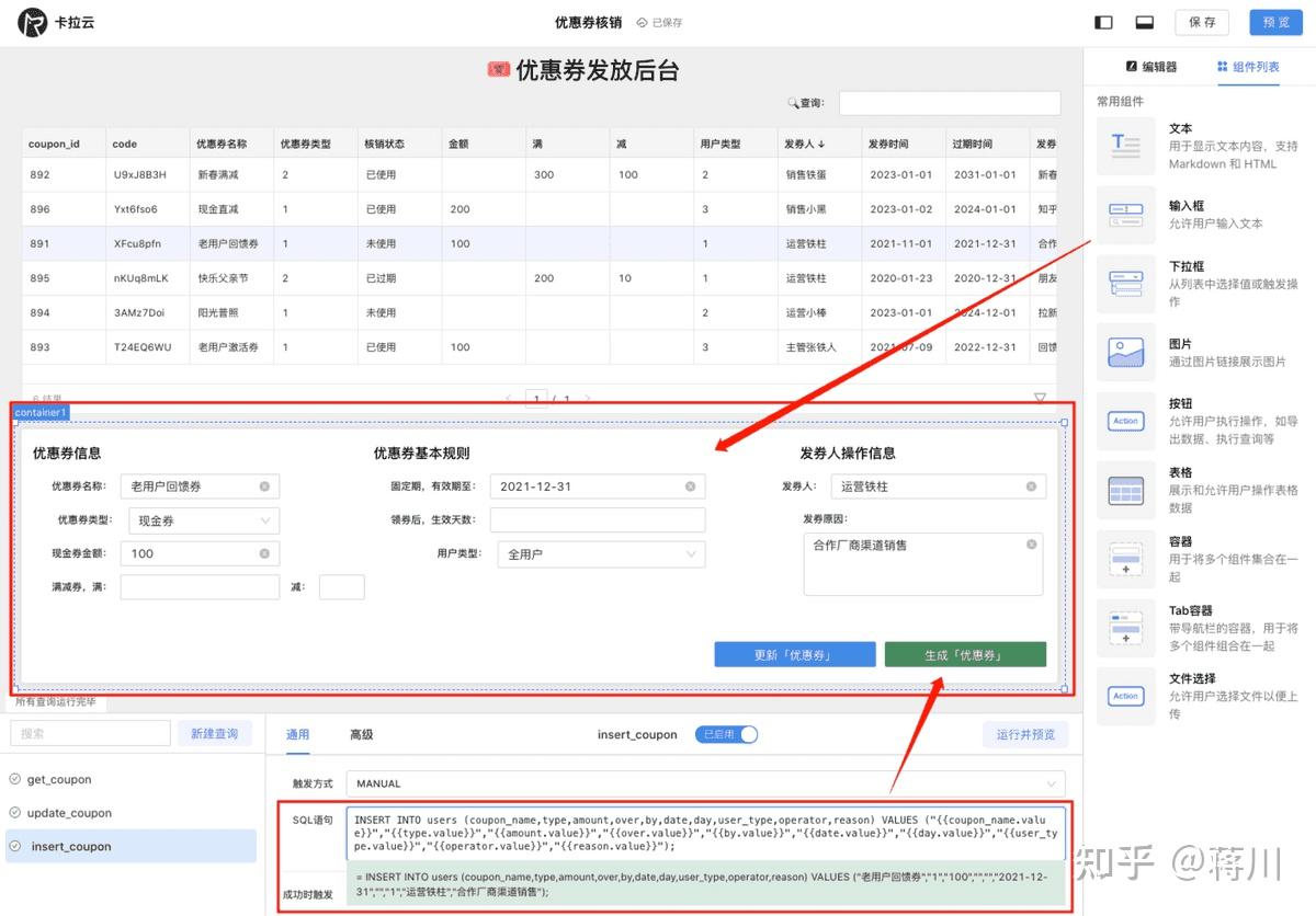 如何使用 Workbench 远程连接到 Mysql 数据库 Mysql Workbench 使用教程 知乎