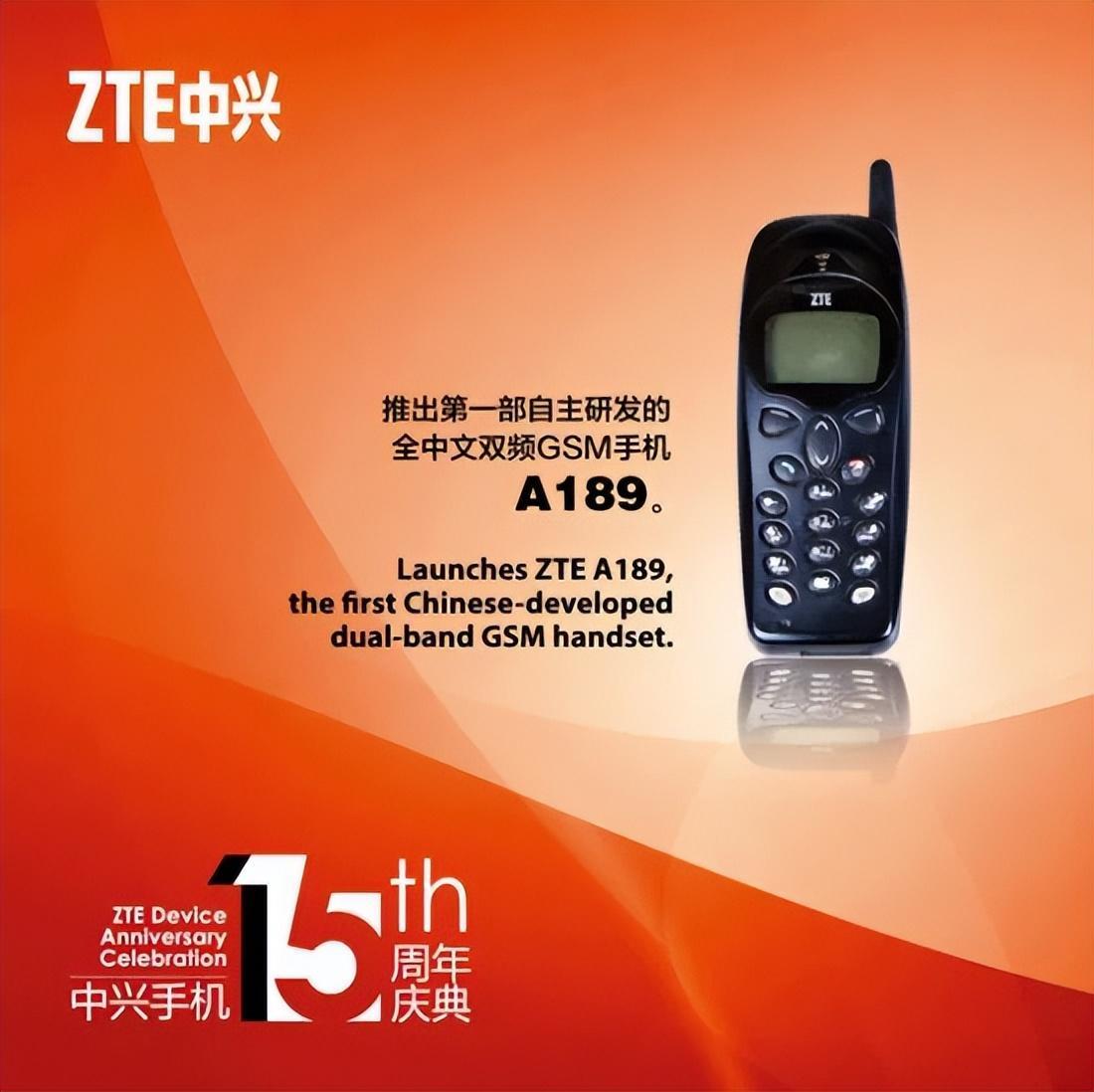 通信历史连载243-中兴通讯之GSM的那些事 - 知乎