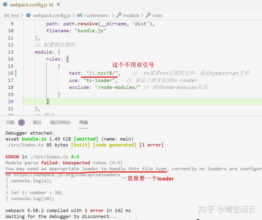 webpack配置typescript详解 - 知乎