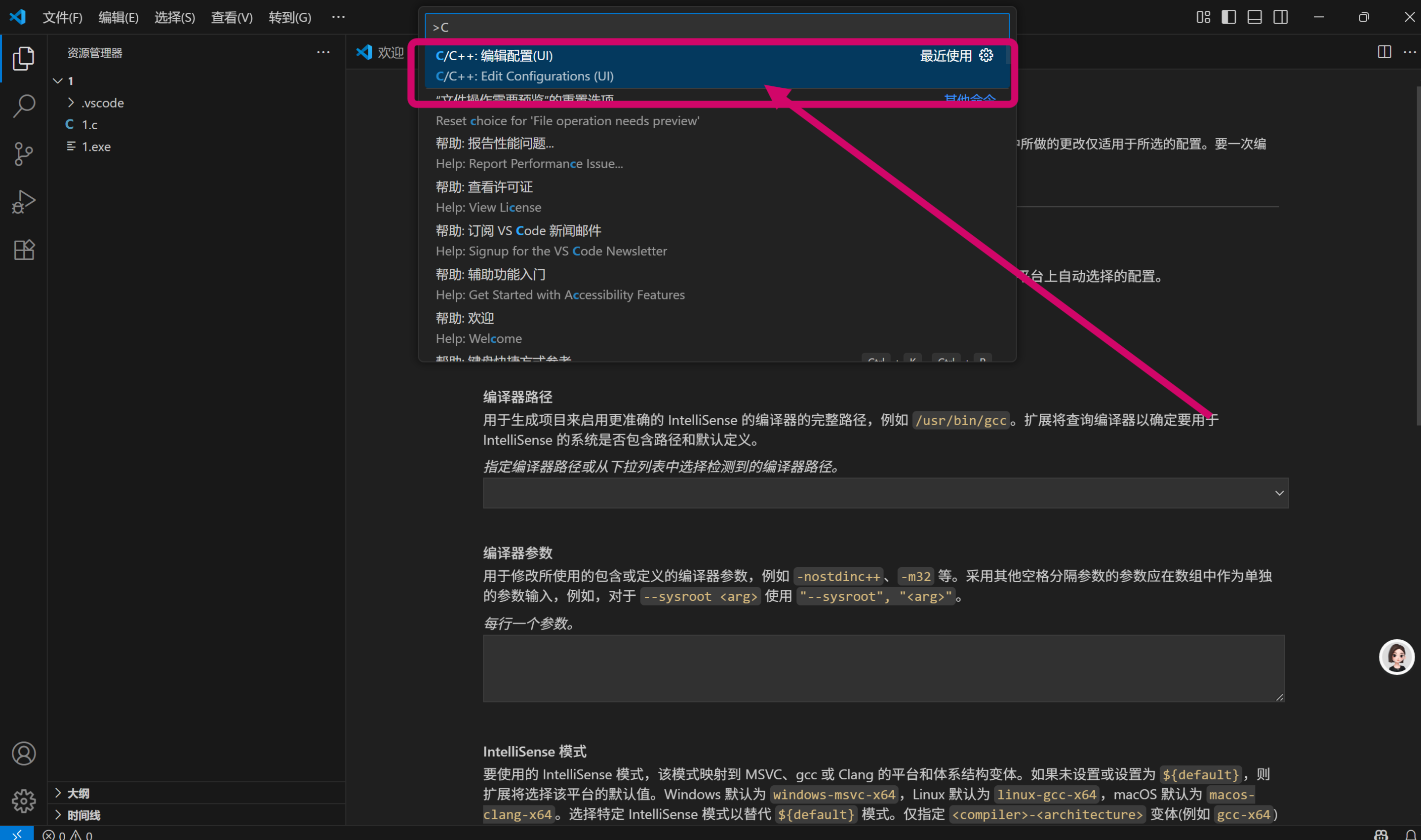 vscode配置C/C++编译器（win） - 知乎