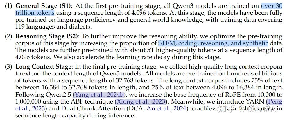 LLM之Qwen3 Technical Report 解读 - 知乎
