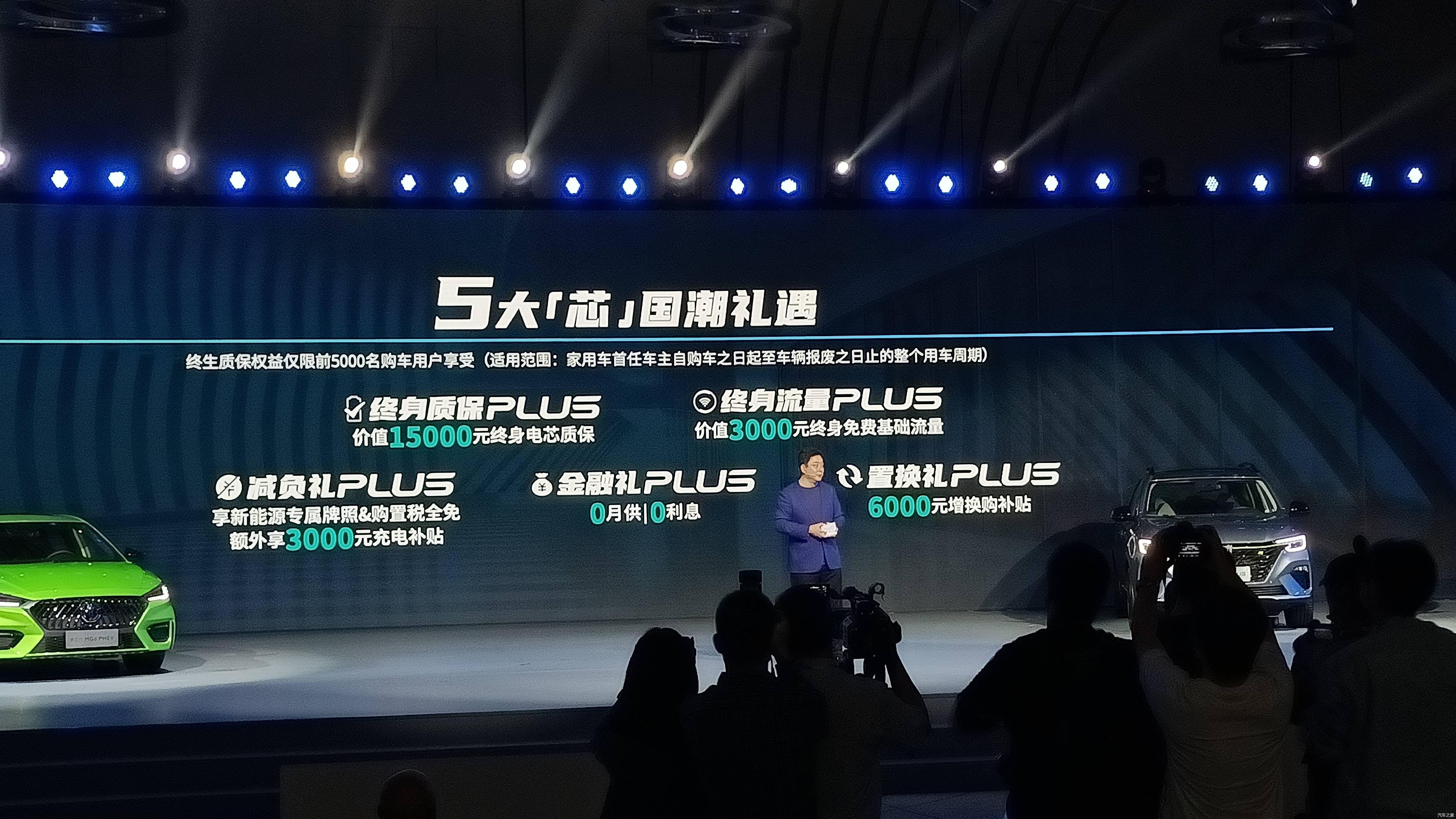 官方补贴后售价 15.28-16.28 万 荣威 RX5 ePLUS 上市 - 知乎