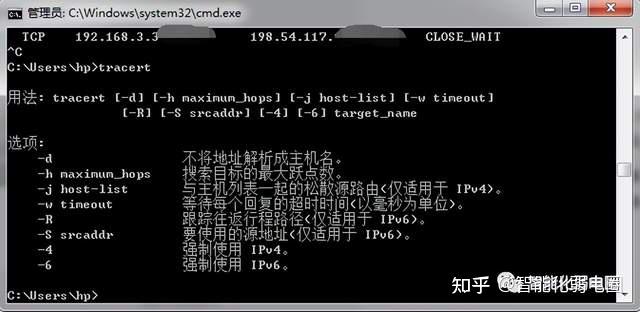 八个常用的网络命令ping、nbtstat、Telnet等详介绍，弄懂成大神 - 知乎