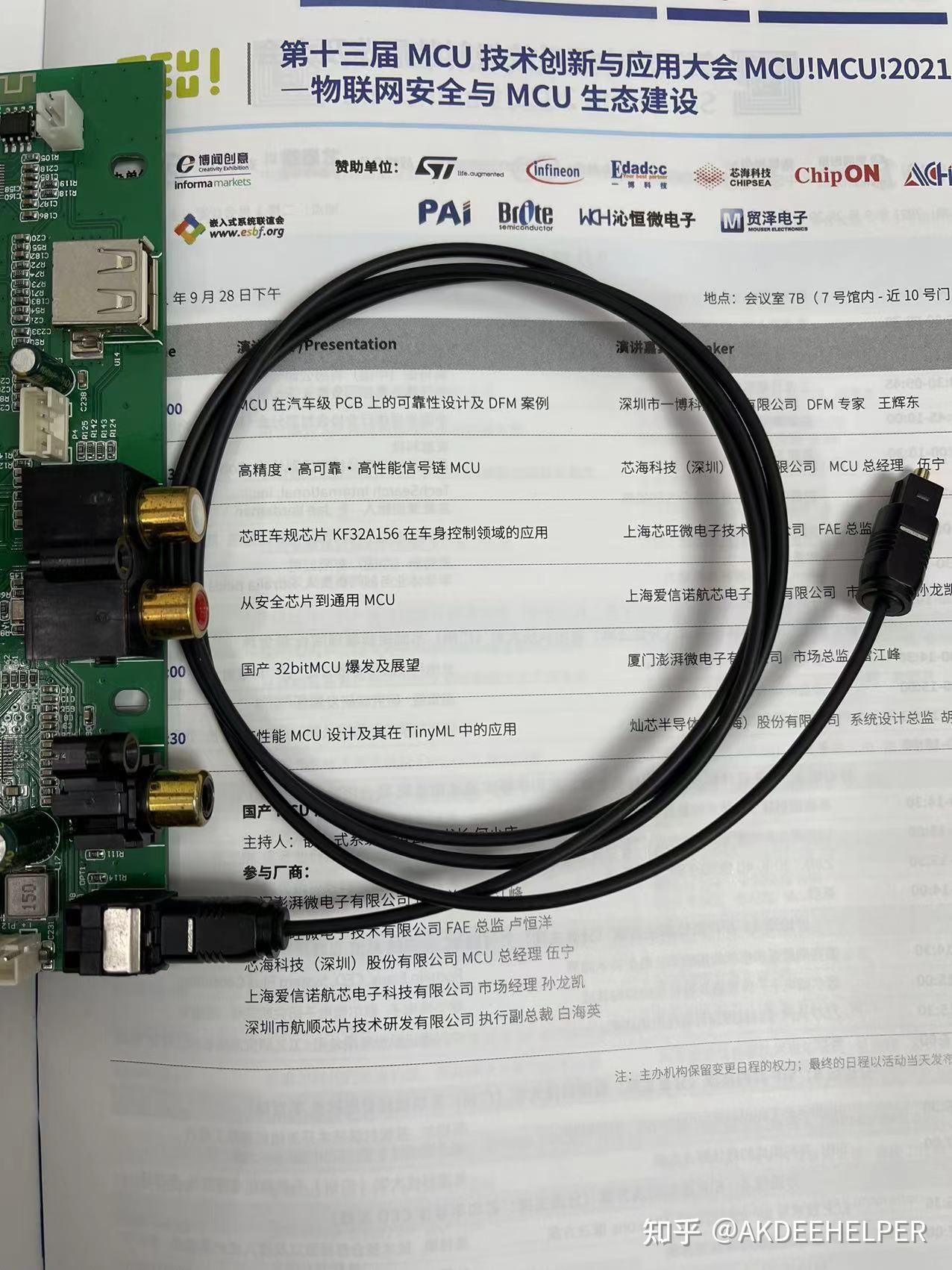 TORX176焊板材料之光纤端子，TORX177PL数字信号板对版立式光纤插座，TORX178S电烙铁焊接光纤端子测试 - 知乎