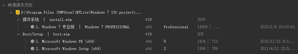 制作自己的Windows 7安装镜像 - 知乎