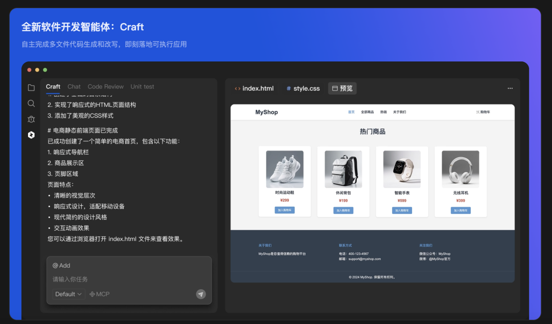 腾讯新出的CodeBuddy有多香？我来告诉你真的香 - 知乎