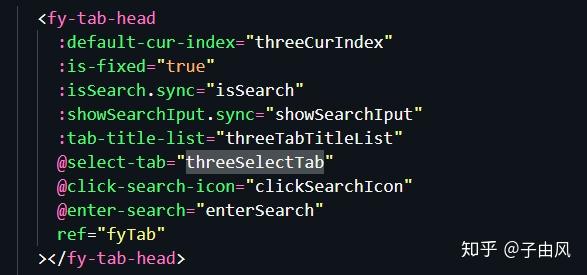 能搜索的 tabHead 组件 - 知乎