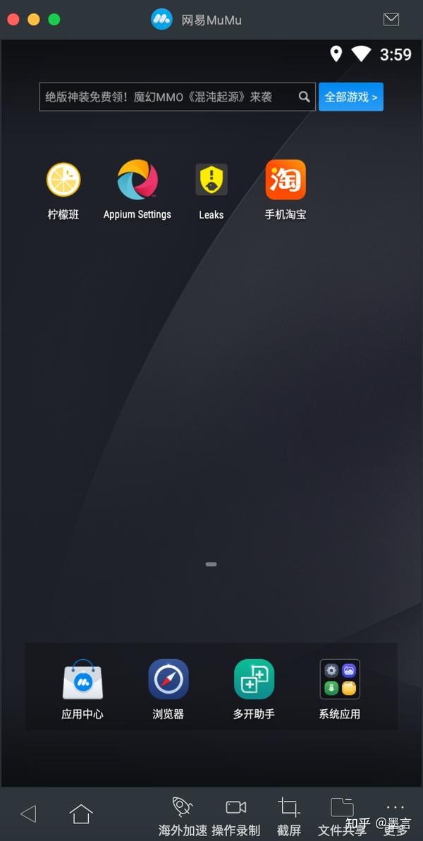 robotframework-appiumLibrary 应用 - 实现 app 自动化 - 知乎