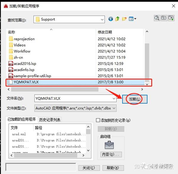 CAD如何自定义填充图案 - 知乎