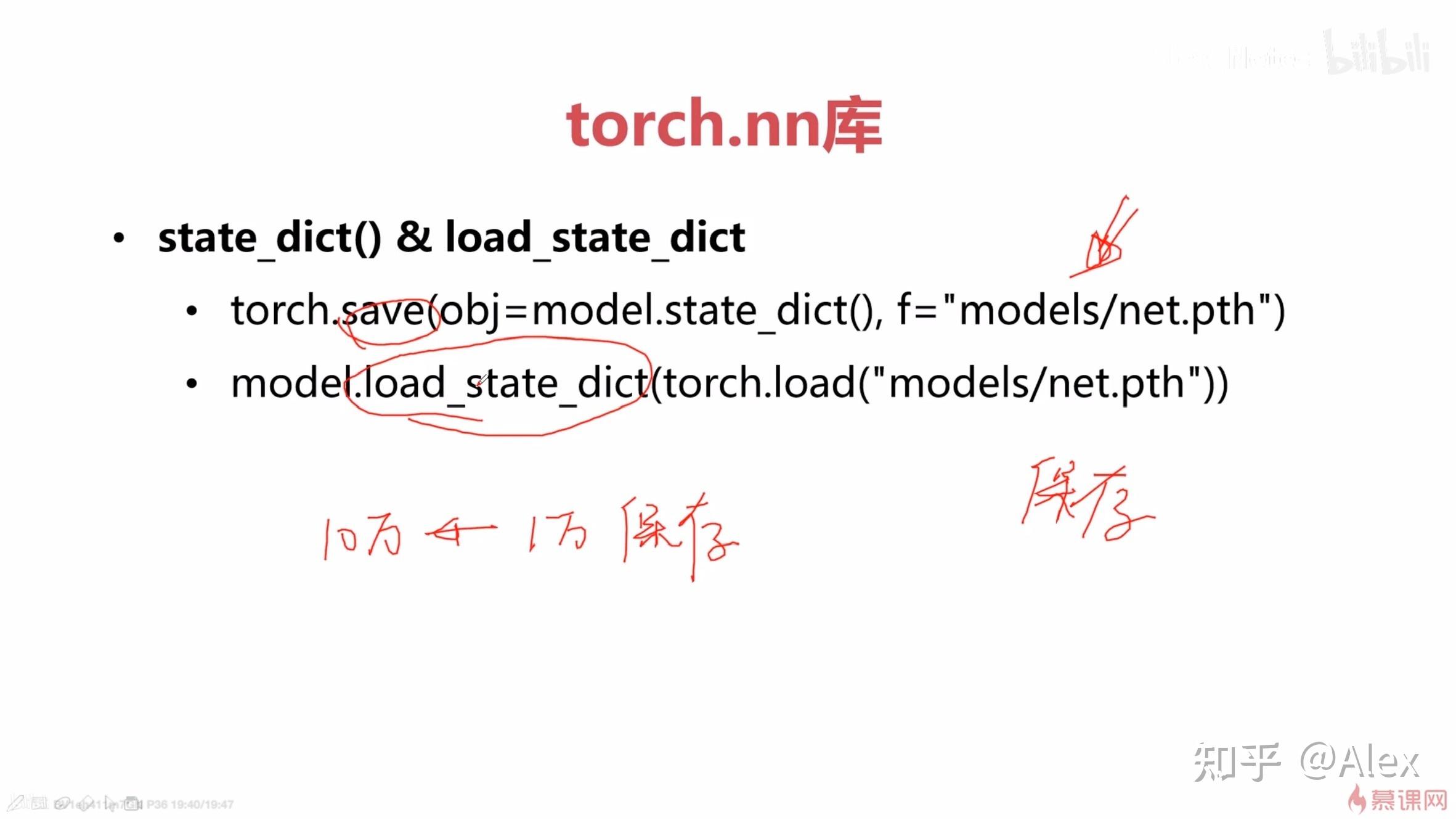 PyTorch第五讲--神经网络的各个组件 - 知乎