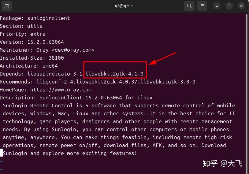 【分享】【Linux系统】【ubuntu24.04成功装上向日葵】异地远程桌面 入门操作 - 知乎