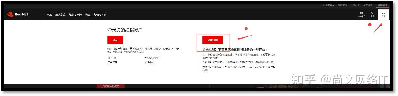 RedHat8镜像如何下载？--By UP楠哥 - 知乎