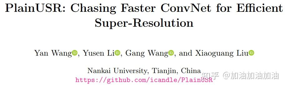 【YOLOv10改进[注意力]】引入2024.9的LIA(local importance-based attention,基于局部重要性的注意力) | 图像超分辨率任务 - 知乎