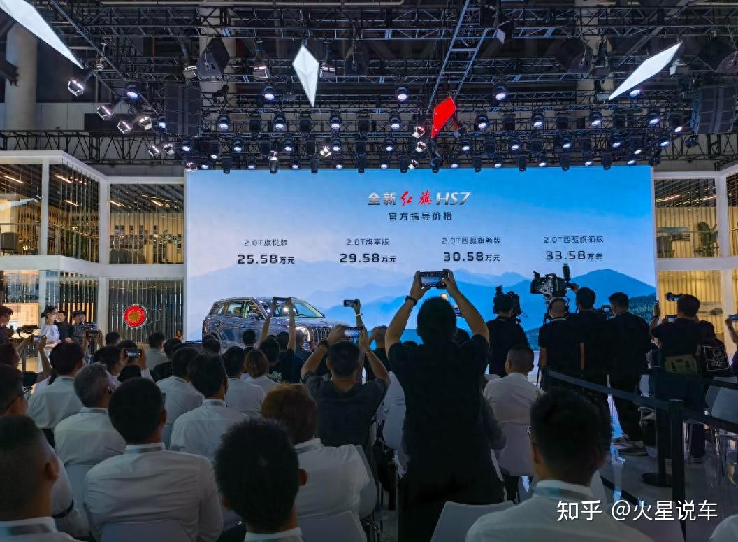 全系标配2.0T+48V轻混，卖25.58起，能成国货之光吗 - 知乎