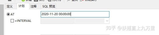 MySQL定时任务（EVENT|事件）如何配置，必会技能 - 知乎