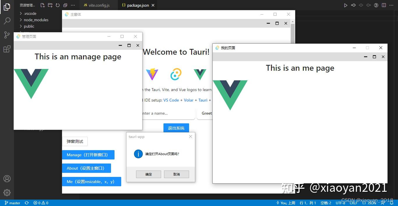Vue3+Tauri自定义拖拽多窗口 - 知乎