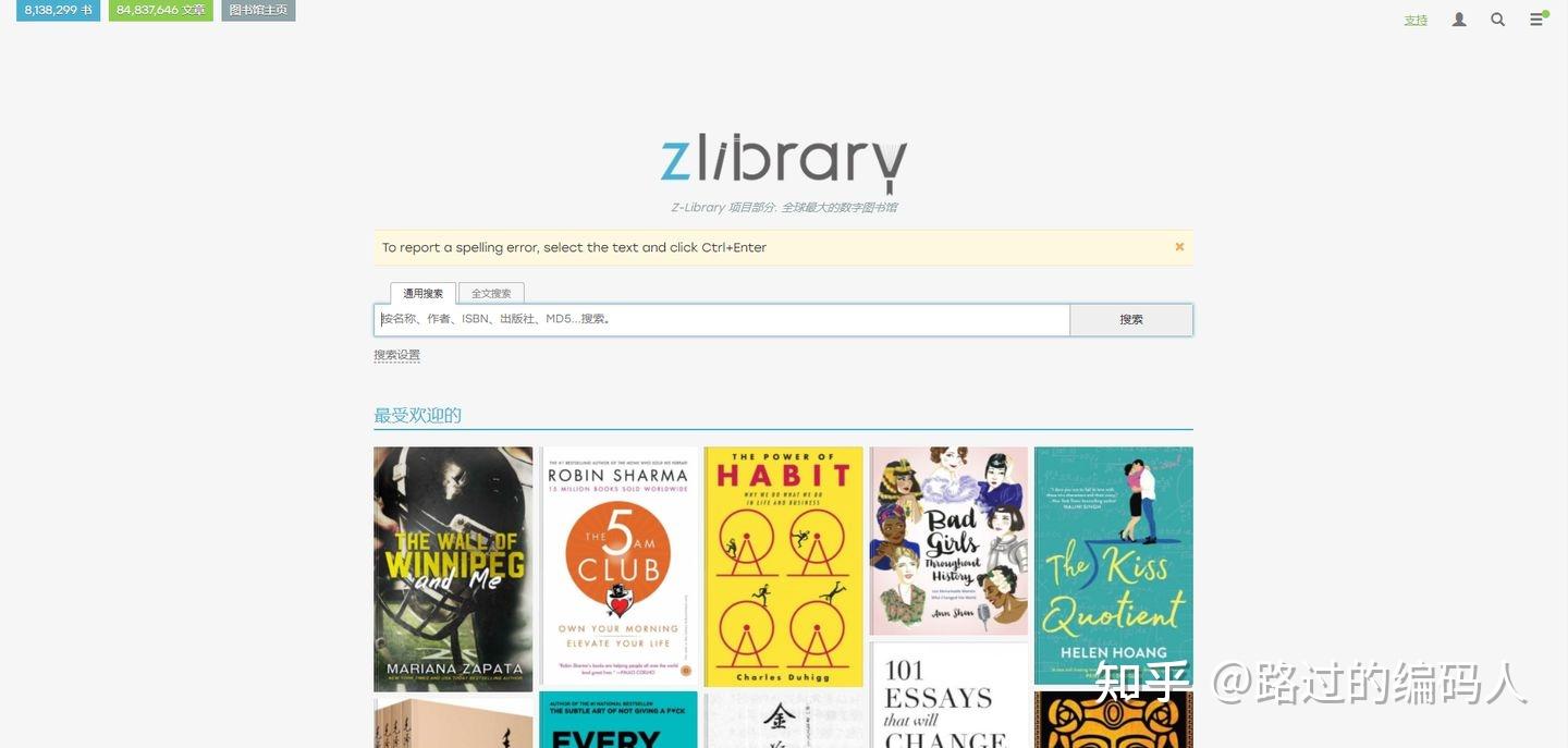 这10个电子书网站，能帮你找到99%的电子书 - 知乎