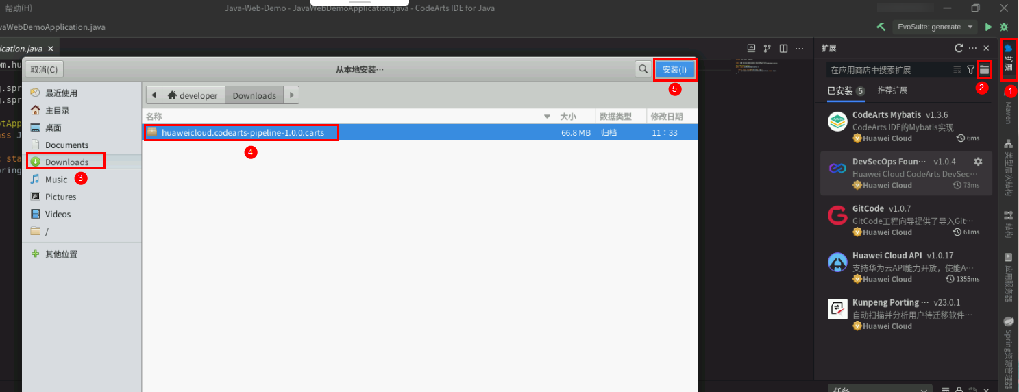 用华为 CodeArts 搞 DevOps！团队协作搭流水线，端到端支持软件交付 - 知乎