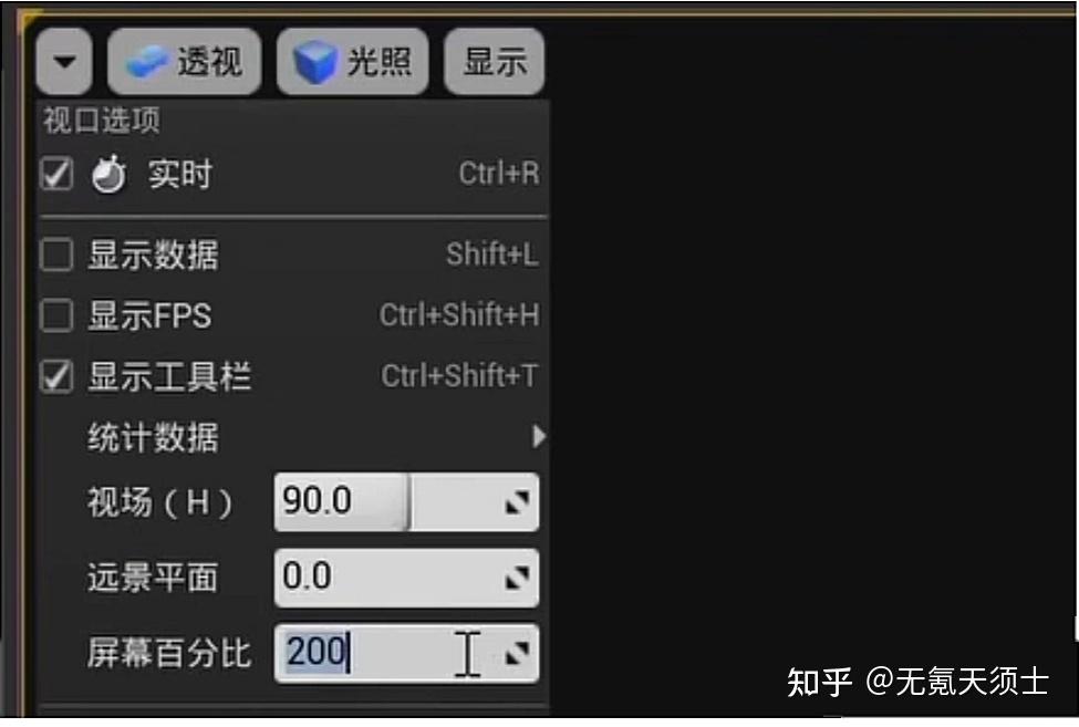 有关TAA抗锯齿的简单介绍，在UE4中解决一些简单的抗锯齿问题 - 知乎