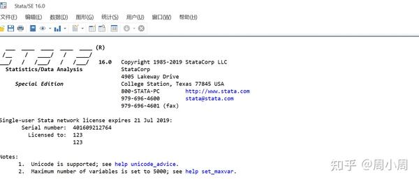 Meta分析之软件Stata16 安装 - 知乎
